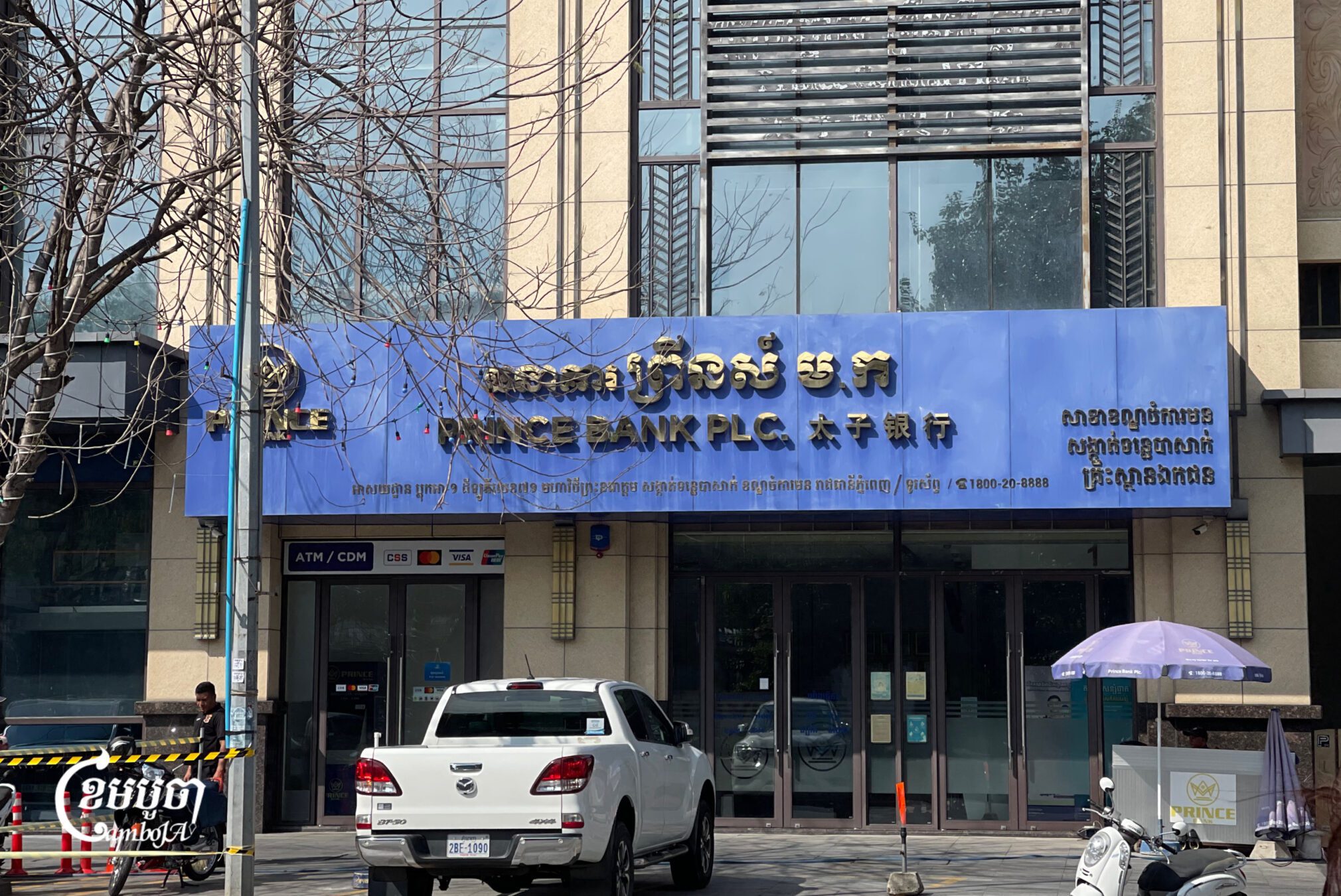 Prince Bank Seeks Delisting Strategy as Customers Face USD Transfer ...