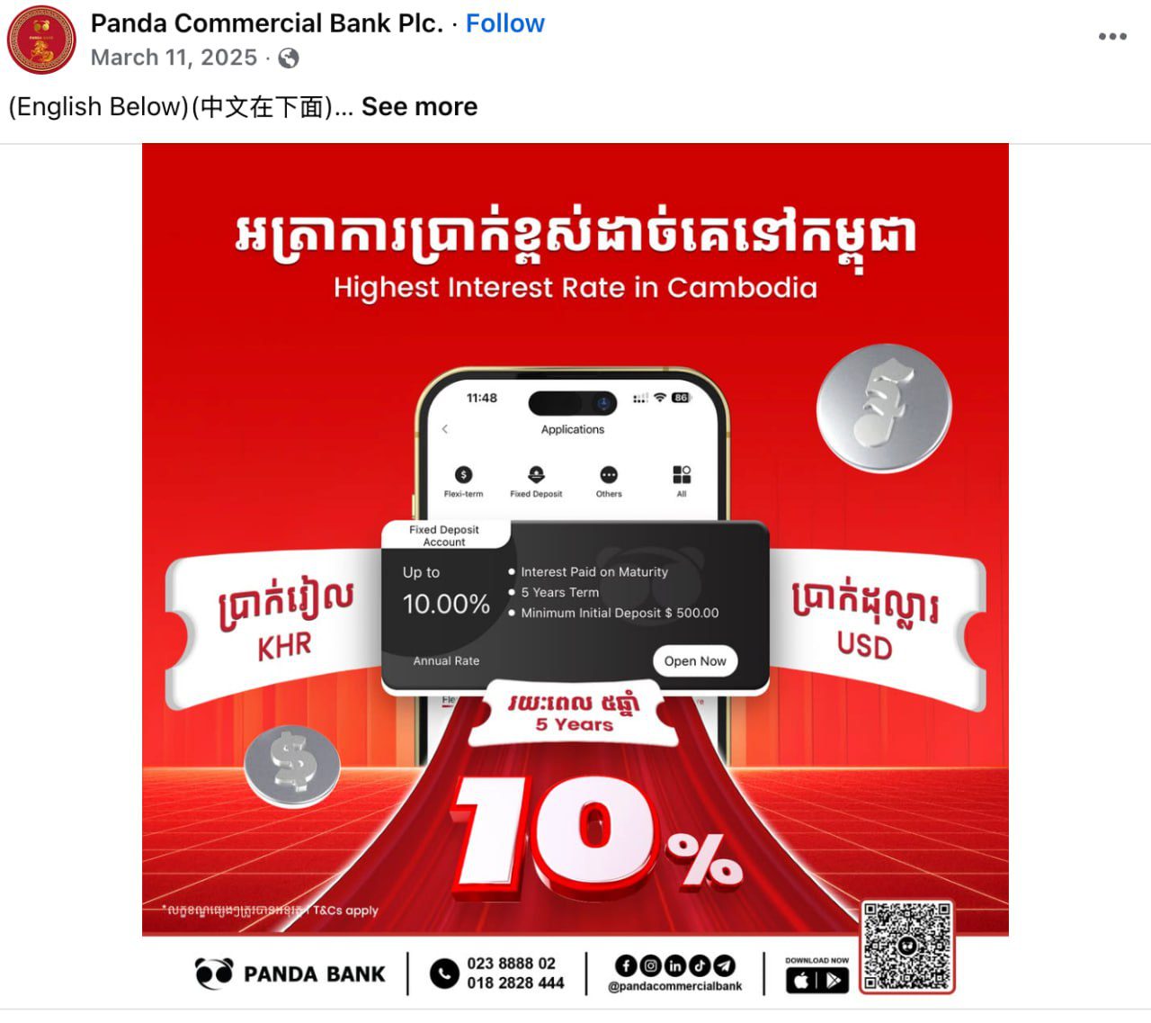 National Bank Revokes Panda Bank License, Orders Liquidation | CamboJA News